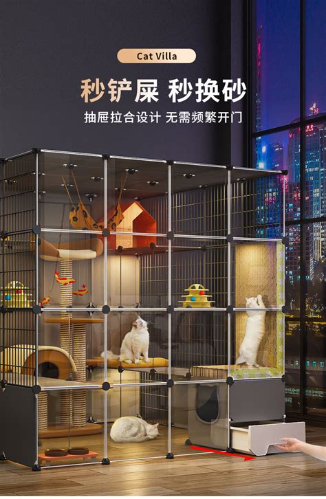 猫笼子自由空间家用室内猫咪别墅猫砂盆爬架猫窝厕所一体猫屋 阿里巴巴