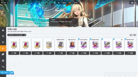 미친 전격데이 승리의 여신 니케 에펨코리아