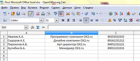 Чтение и запись в Csv на Php Php