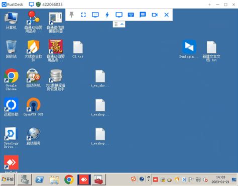 Flip Access Fails And Stutters Abnormally · Issue 2893 · Rustdeskrustdesk · Github
