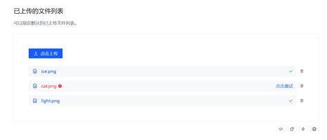 Upload组件上传文件后，无法下载 · Issue 2757 · Arco Designarco Design Vue · Github