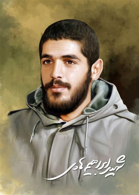 شهید ابراهیم هادی Fotoğrafçılık Kadın Rehber