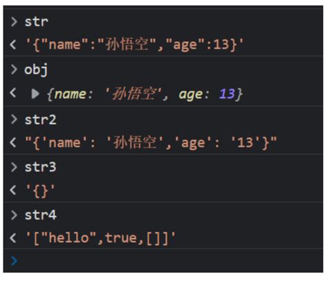 【javascript】46 对象的序列化——json 阿里云开发者社区