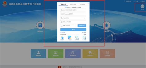 车船税网上怎么缴纳 东奥会计在线