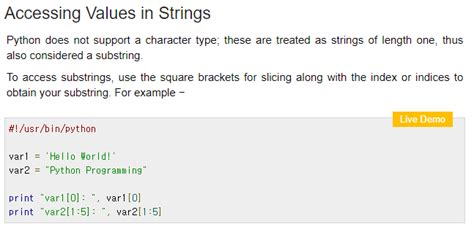 [python] 수박수박수 — 거북이 개발자