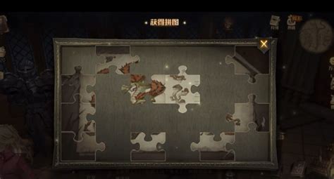 哈利波特魔法觉醒11 6拼图在哪？拼图寻宝11月6日碎片线索位置一览[多图] 新手攻略 游戏鸟手游网
