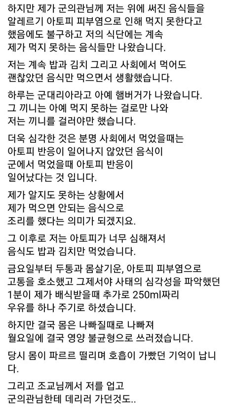 Instiz