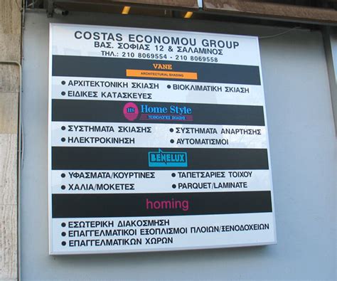 Φωτεινές Επιγραφές Επιγραφές Φωτεινές μονής ή διπλης όψης Neo Kyma