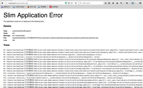 Php How To Access The Routes In Slim Stack Overflow
