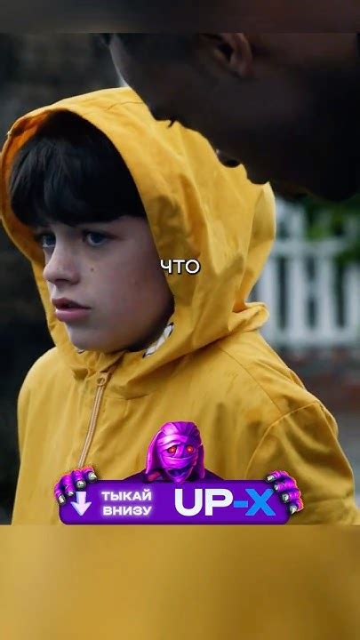 Мальчик спас сестру 👦🥰 сериал кино фильм Youtube