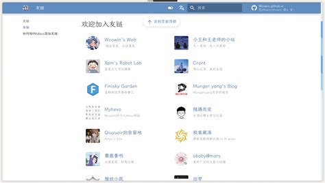 mkdocs wcowin博客主题 csdn博客