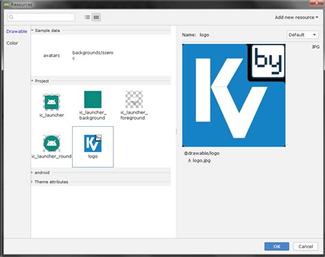 Как создать свое первое приложение для Android Пошаговая инструкция для новичков Kv By