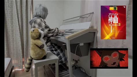 怪物（monster） Yoasobi Youtube