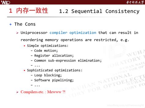 内存模型系列（上） 内存一致性模型（memory consistency） csdn博客