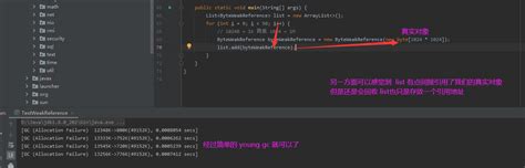 【weakreference】weakreference 弱引用的认识 酷酷 博客园