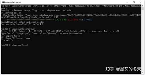 DLL load failed while importing imaging 找不到指定的模块的解决方法原因及最新解决方法pillow和pytorch 知乎