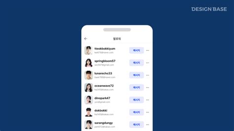 Ui 디자인베이스 Part 2