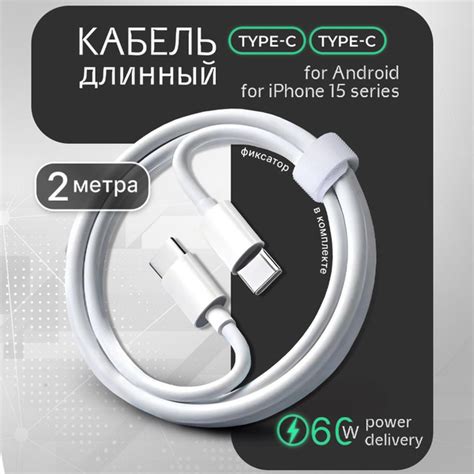 Кабель Usb Type C Gqbox Быстрая Зарядка для Телефона Usb Type C Usb