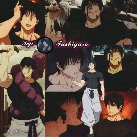 صور انمي صور الشخصية توجي من انمي جوجيتسو كايسن Facebook