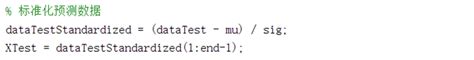 附源码！matlab 基于长短期记忆网络lstm的sp500的股票价格预测 股价预测 数据可视化 时序数据预测 变种rnn 股票预测 知乎