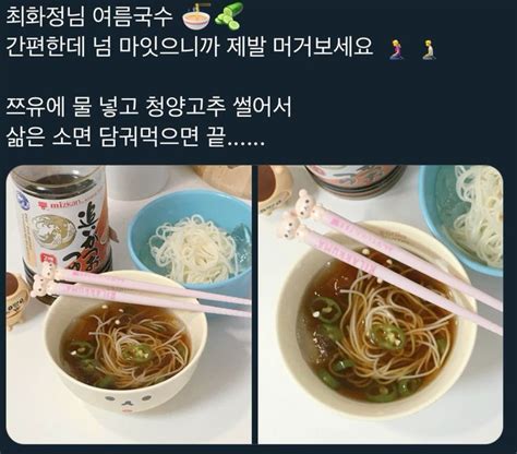 요리에 있는 이경은님의 핀 음식 일기 다이어트 음식 건강한 레시피