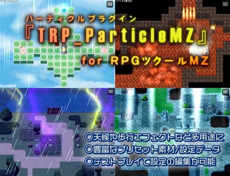 mz particle emitter rpg maker forums