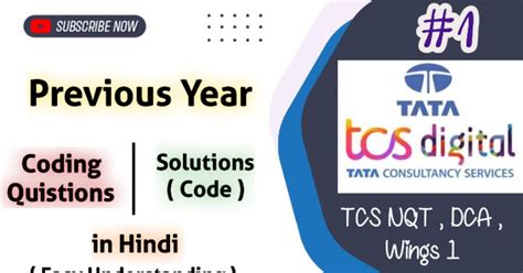 Mission Tcs Digital Upgrade Ninja To Digital Previous Year Coding Quistion 01