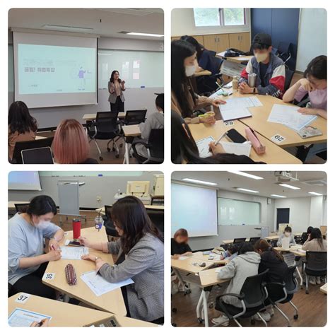 진로 및 취업 집단 상담 프로그램 참여 이미지 파일명 진로및취업png