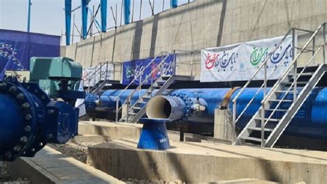 بهره‌برداری رسمی از سامانه انتقال آب دریای جنوب به اصفهان ایمنا