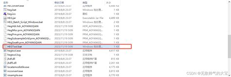Viirs产品数据h5格式转化为geotiffh5文件转为tif Csdn博客