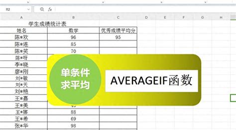 Excel中edate函数使用方法及应用场景解读 趣帮office教程网