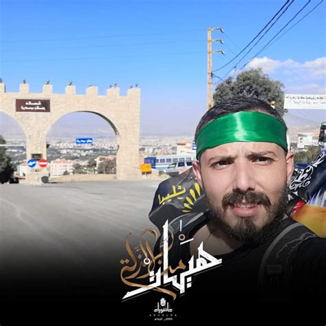 انه من محمد وعلي 💔🌹💔 أبو علي الهادي المقداد