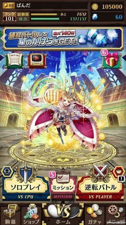 「ui Hud」おしゃれまとめの人気アイデア｜pinterest｜lee Sungguk ソシャゲ Ui デザイン ホーム画面