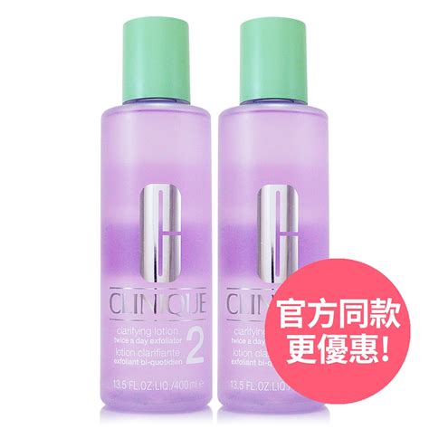 Clinique倩碧 三步驟溫和潔膚水2號400ml 溫和角質調理水 單瓶組合任選 正統公司貨 蝦皮購物