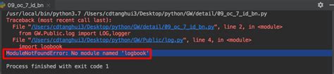 no module named yaml troubleshooting the importerror