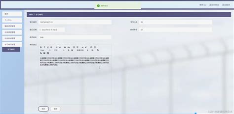 Java精品课程及优秀课程在线学习系统开题源码 Csdn博客