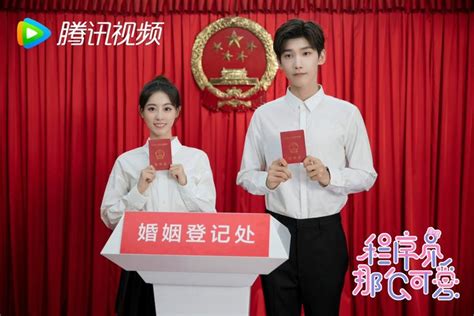 程序员那么可爱 Cute Programmer โปรแกรมเมอร์ที่รัก ภาพยนตร์ คนสวย