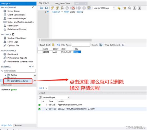 Mysql Workbench 命令 Mysql Workbench使用教程图解mob6454cc75107c的技术博客51cto博客