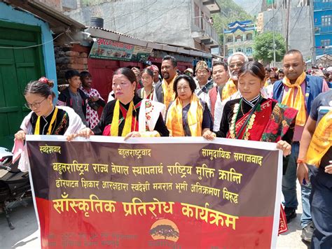 राष्ट्रिय मुक्ति क्रान्तिको बागलुङमा सांस्कृतिक प्रतिरोध कार्यक्रम Dcnepal