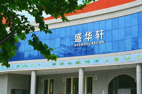 石家庄一中实验学校 石家庄一中实验学校 石家庄一中实验 一中实验学校