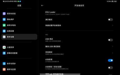 adb笔记 知乎