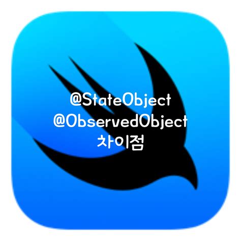 Swiftui Stateobject와 Observedobject의 차이점