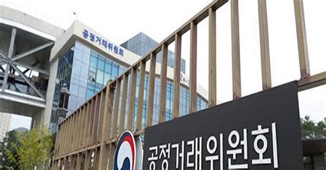 발전소 설비 교체공사 입찰담합…공정위 효성·ls 과징금 1억5200만원