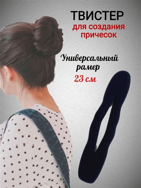 Заколка для волос 1 шт купить с доставкой по выгодным ценам в