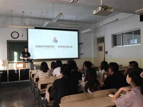 历史文化与旅游学院举办研学旅行课程设计与服务接待培训会 河西学院历史文化与旅游学院