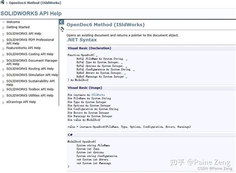 Solidworks二次开发 打开文件那些事 知乎