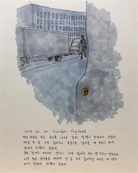 마치 한 마리 달팽이 같았다