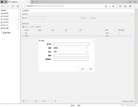 基于微信小程序的校园活动平台的设计与实现（论文）基于微信小程序校园服务平台开发与实现 Csdn博客