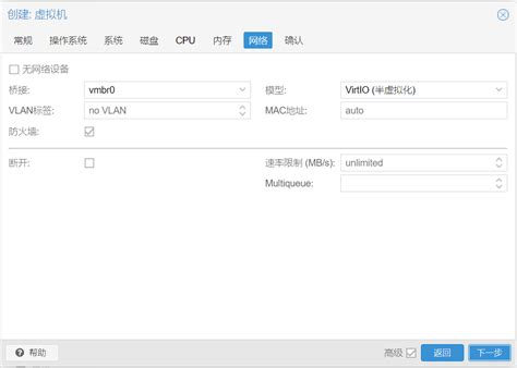 pve系列教程 十六 、安装ubuntu server22 04系统 pve安装ubuntu csdn博客