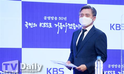 Td포토 양승동 Kbs 사장 기자회견에 참석